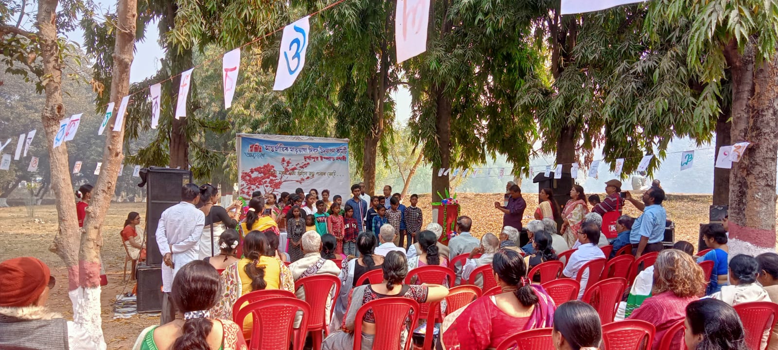 DAYA Observes International Mother Language Day – 2023 - Durgapur Adda Young Association