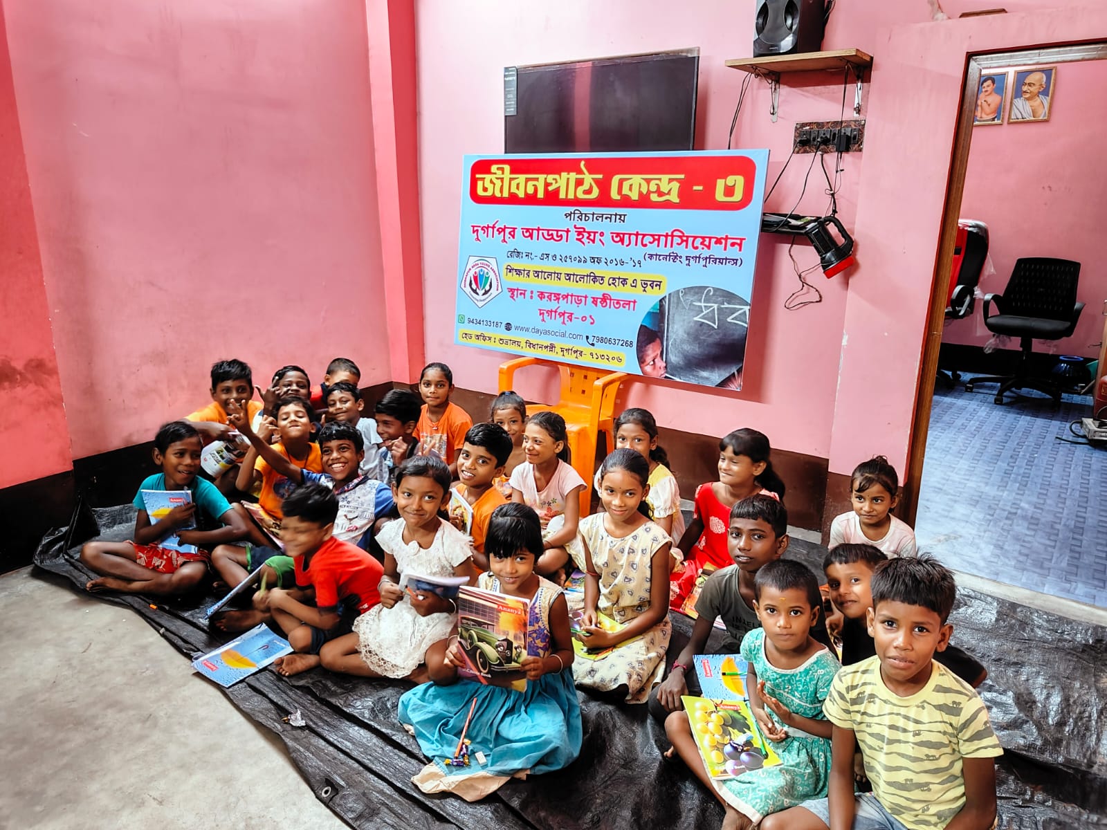 DAYA Launches It's Unique Initiative Jeevanpath - III Kendra - Durgapur Adda Young Association