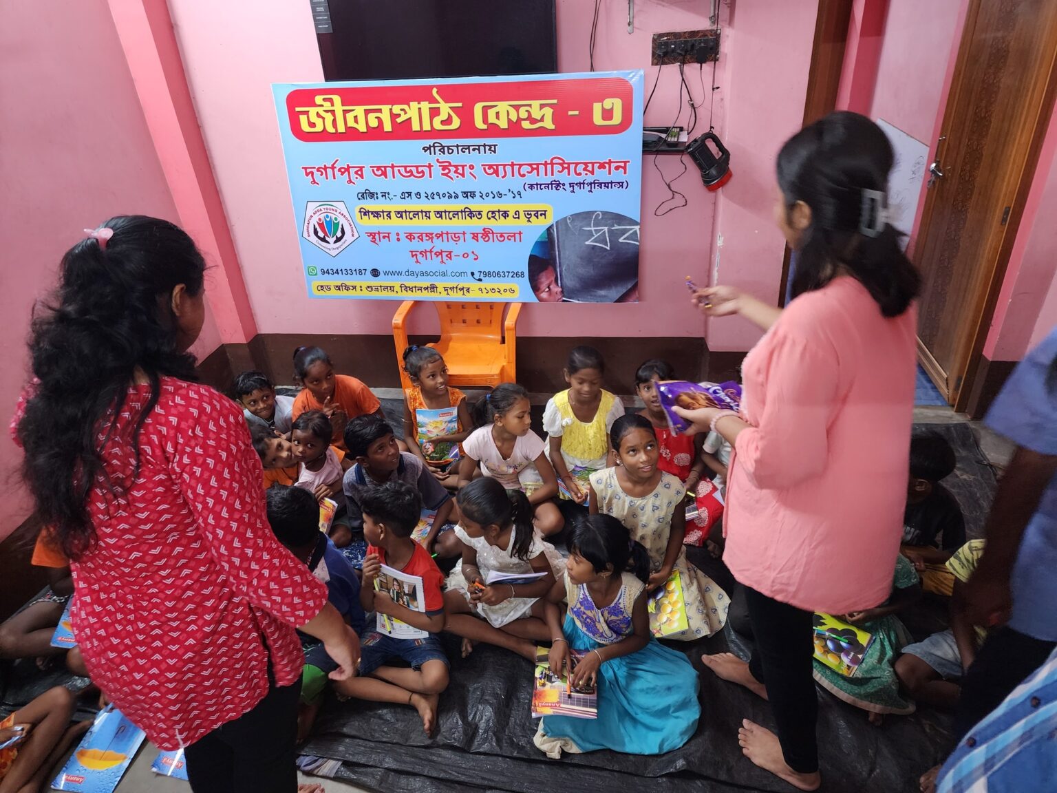 DAYA Launches It's Unique Initiative Jeevanpath - III Kendra - Durgapur Adda Young Association